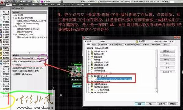 AutoCAD崩溃后找回未保存的文件_cad崩溃了怎么恢复没保存的文件-CSDN博客
