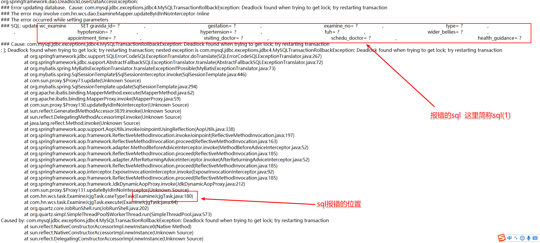 Mysql报Deadlock found when trying to get lock； try restarting transaction问题解决_deadlock found when ...
