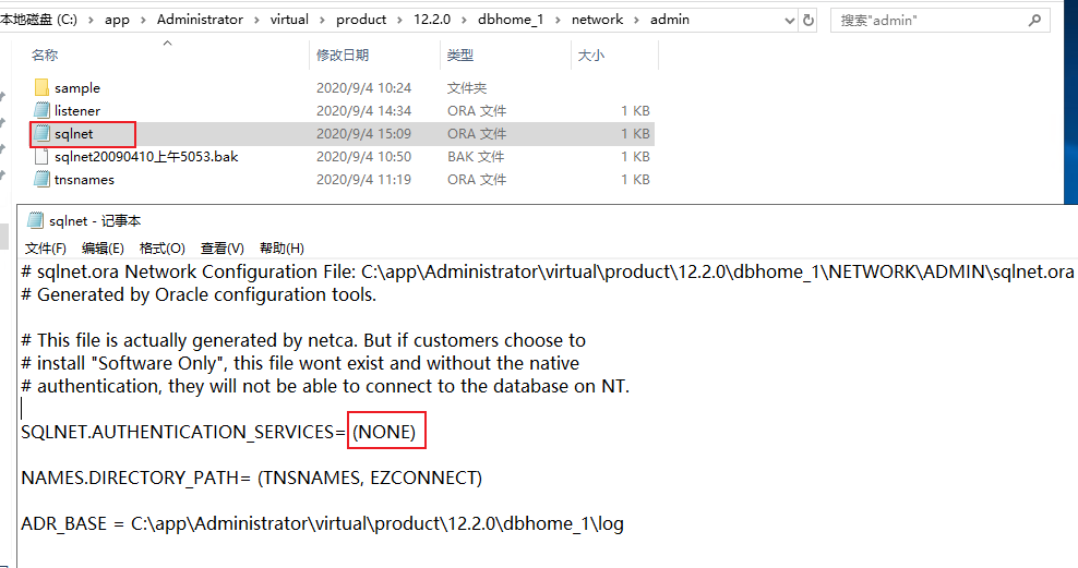 ORACLE ORA-12638 身份证明检索失败 解决方法-CSDN博客
