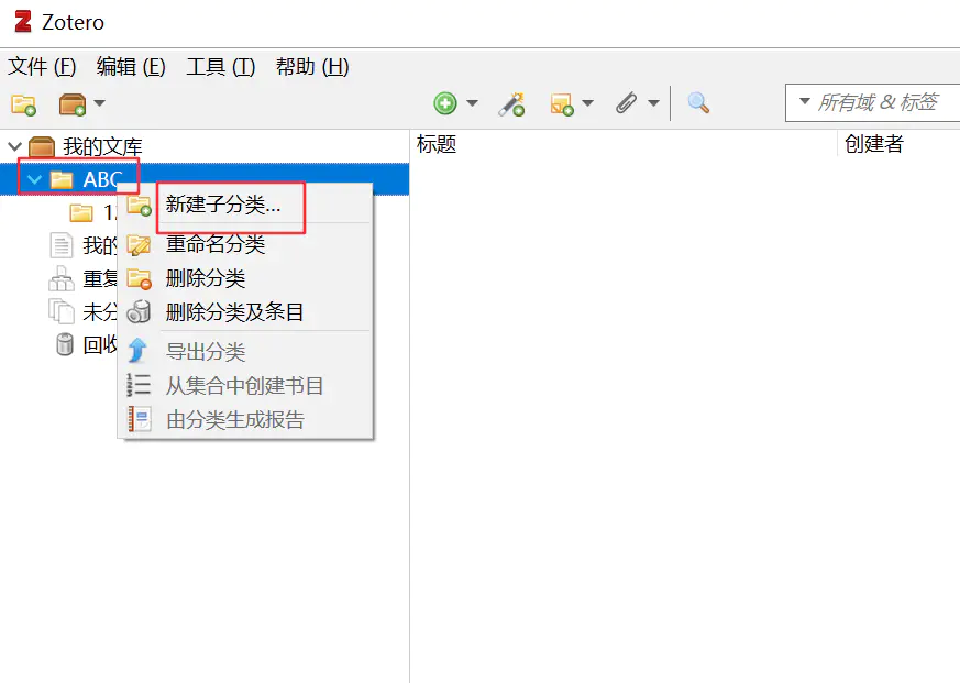 Zotero使用指南01：基础设置_zotero isbn-CSDN博客