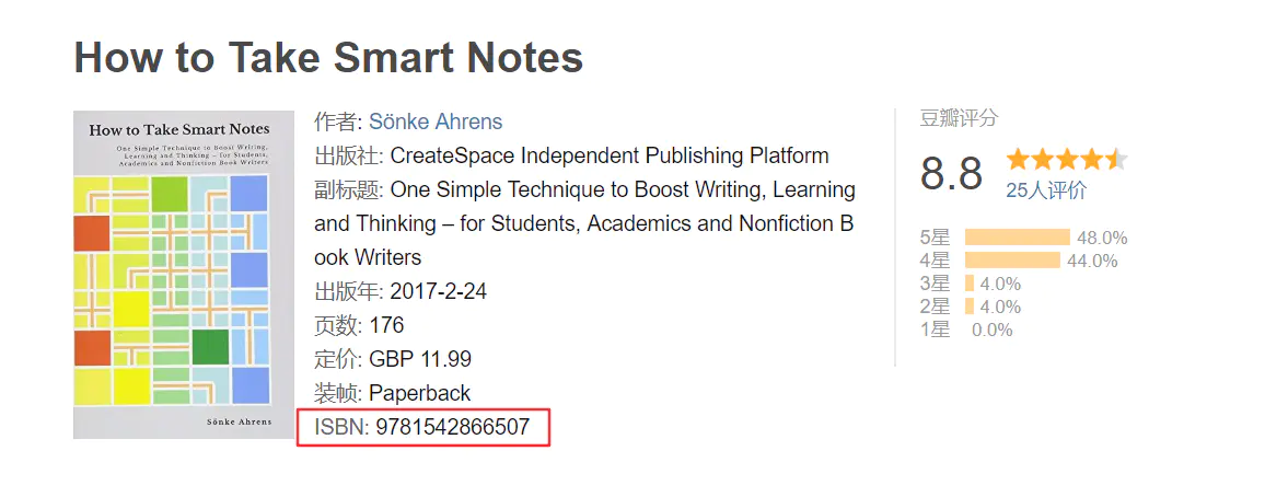 Zotero使用指南01：基础设置_zotero isbn-CSDN博客