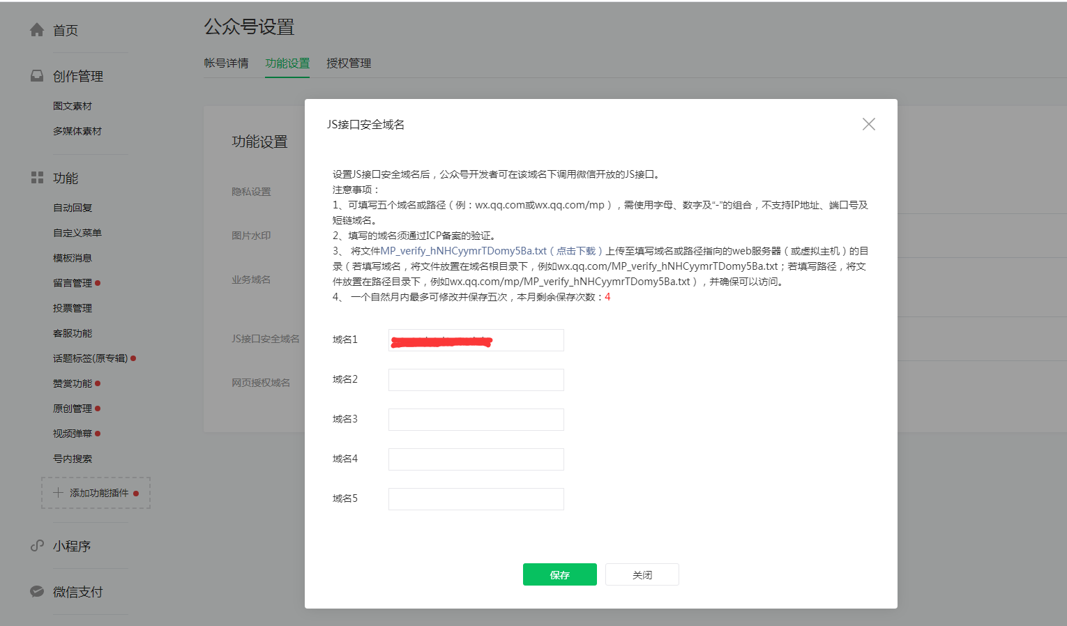 Java之微信支付JSAPI-网页支付_java jsapi调起支付 binarywang现实-CSDN博客