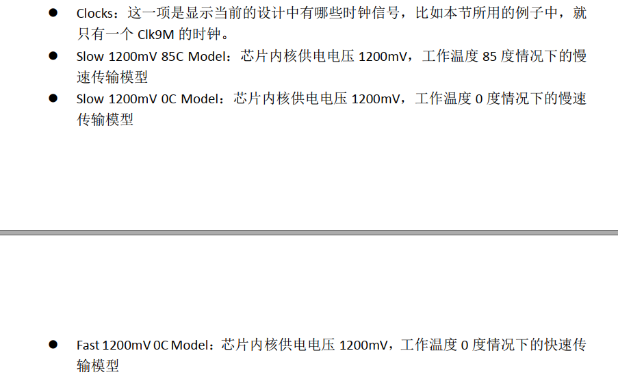 FPGA时序约束学习笔记（二）Quartus II实练_quartus ii 时序约束-CSDN博客