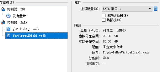 达梦DM8搭建DSC集群（详细版）_达梦dsc部署两主一备-CSDN博客