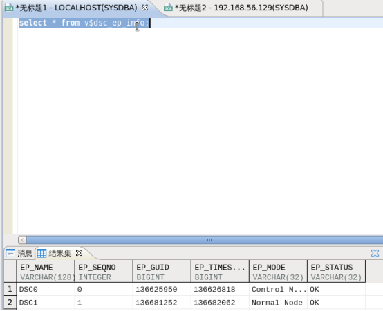 达梦DM8搭建DSC集群（详细版）_达梦dsc部署两主一备-CSDN博客