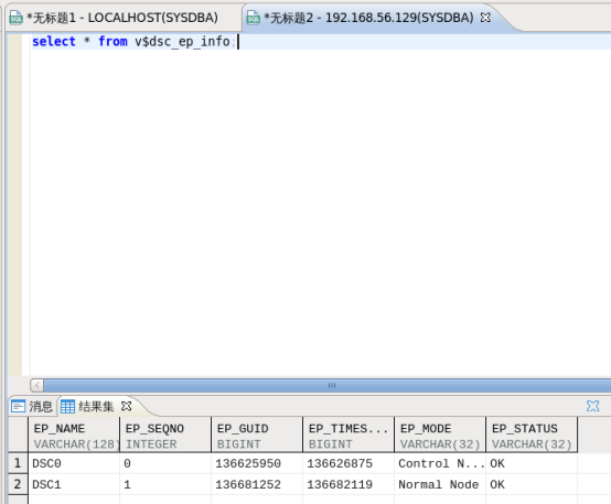 达梦DM8搭建DSC集群（详细版）_达梦dsc部署两主一备-CSDN博客