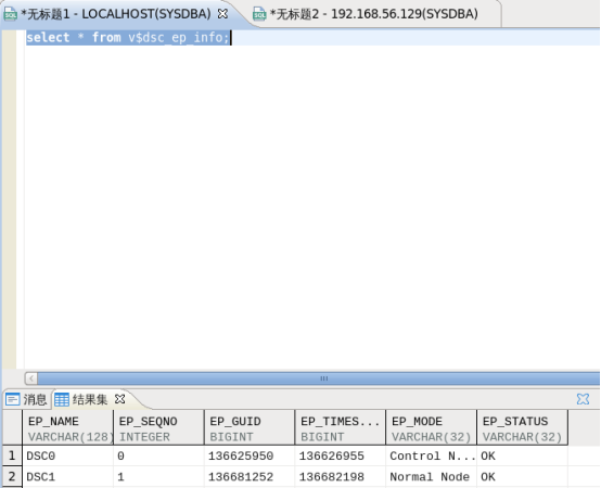 达梦DM8搭建DSC集群（详细版）_达梦dsc部署两主一备-CSDN博客