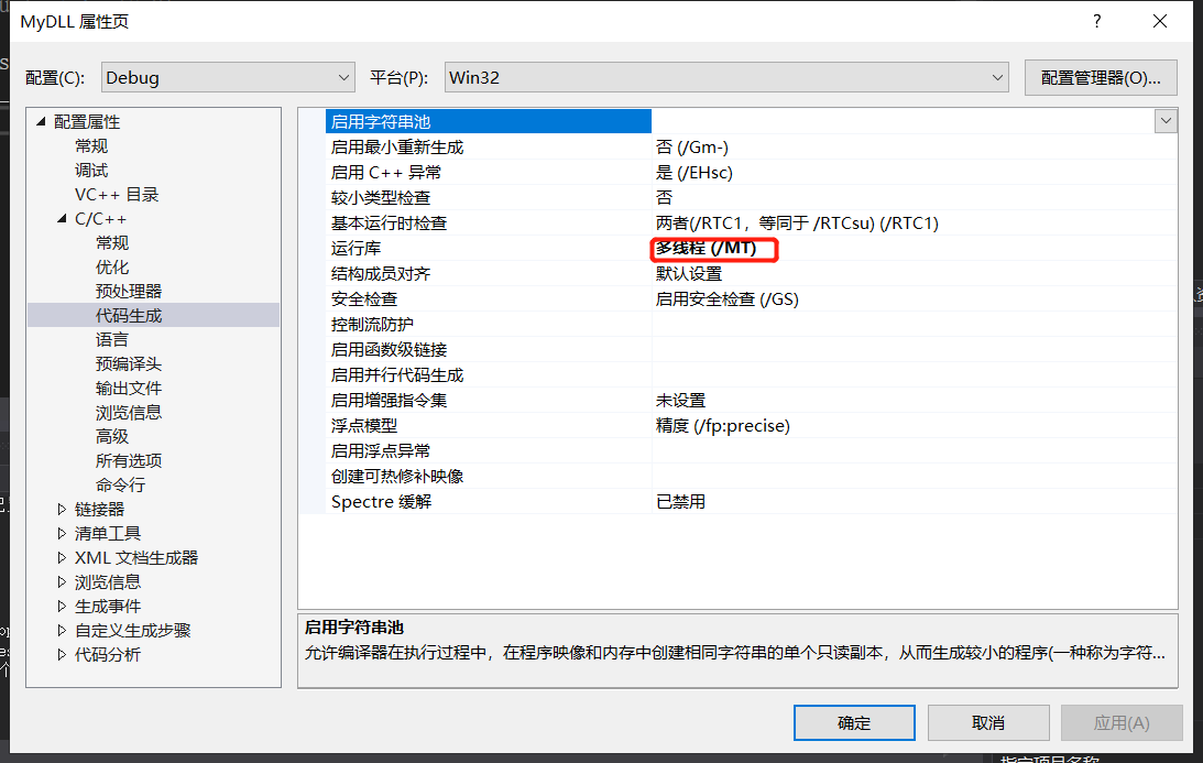 C代码封装成python能调用的dllc打python能识别的dll Csdn博客 
