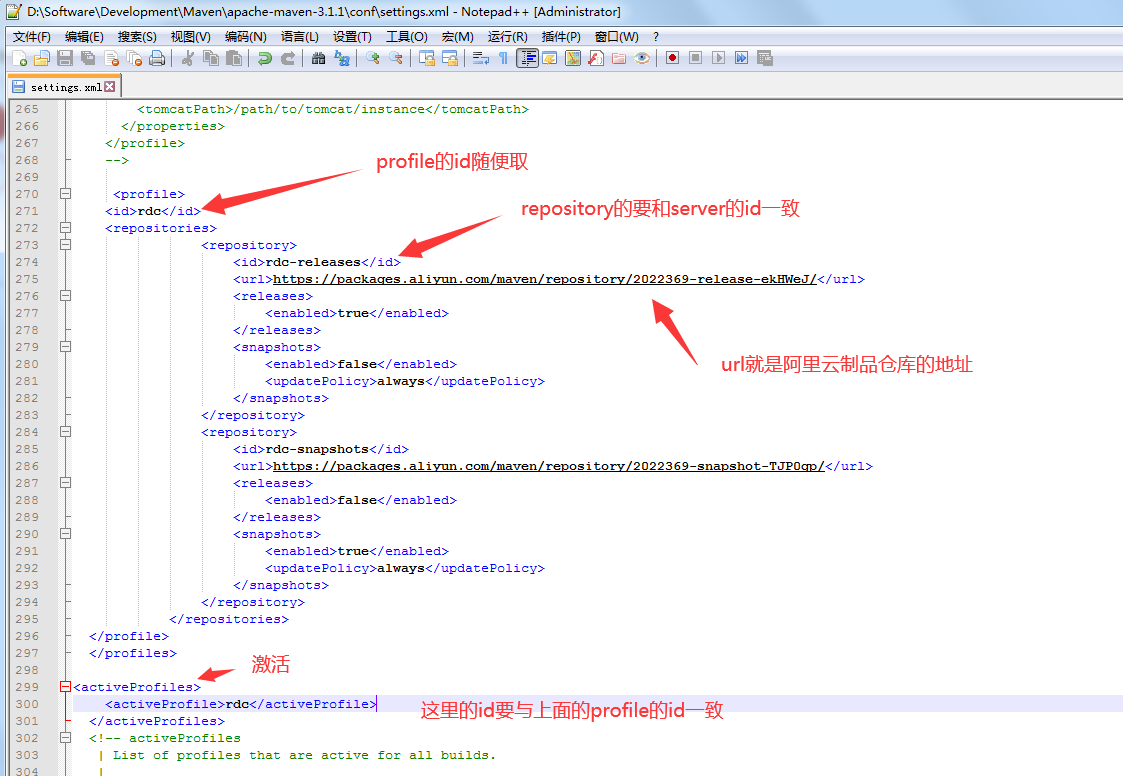 Maven整合阿里云云效制品仓库 Packages（私服）_阿里云云效制品库-CSDN博客