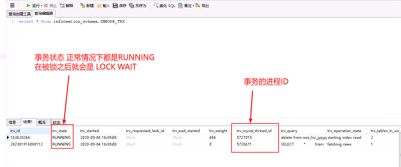 Mysql报Deadlock found when trying to get lock； try restarting transaction问题解决_deadlock found when ...