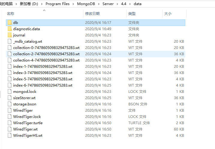 mongoDB4.4安装教程（最新2020）_mongo4.4.23安装-CSDN博客