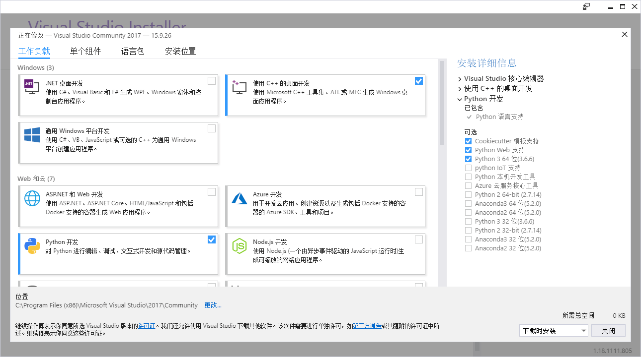 Windows10 配置深度学习环境(使用本地GPU，配置Visual Studio 2017 + CUDA 10.1 + TensorFlow-GPU 2.3.0)_使用visual ...
