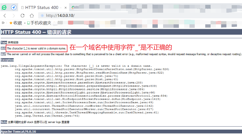 Nginx做负载均衡访问网页时报错：HTTP Status 400 – 错误的请求-CSDN博客