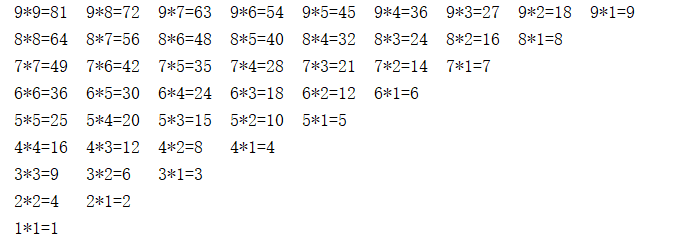 python 9*9乘法口诀表_python9×9乘法表-CSDN博客