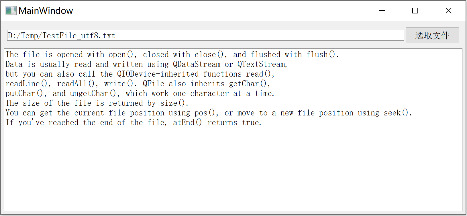 Qt中对文件读写操作_qiodevice::writeonly-CSDN博客