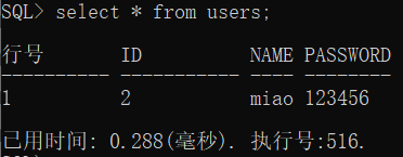 【DM】史上最全！Hibernate连接达梦数据库一站式解析_达梦 hibernate dialect-CSDN博客