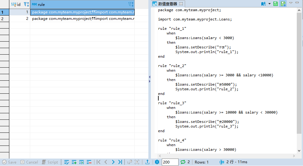 SparkSQL整合Drools，并用MySQL数据库实现动态规则_drools sparksql-CSDN博客