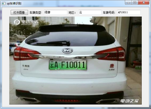 Qt车牌识别-CSDN博客