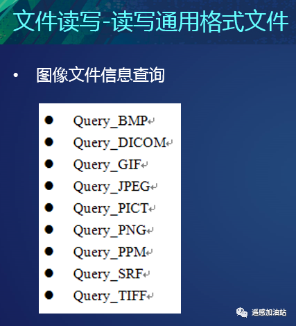 IDL——数据的输入、输出与读写_idl进制转换-CSDN博客