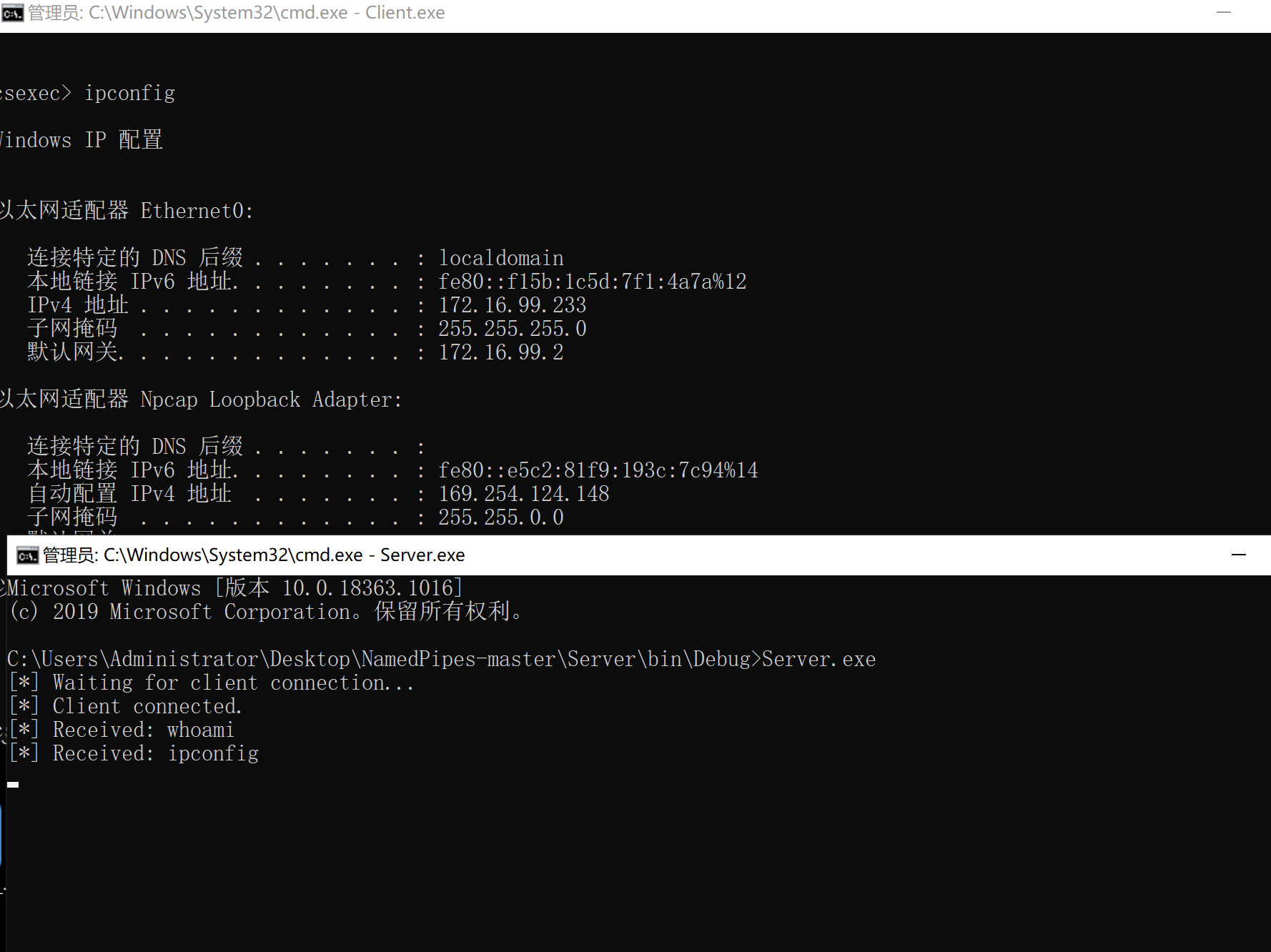 由psexec远控的实现原理到windows命名管道_svcctl-CSDN博客