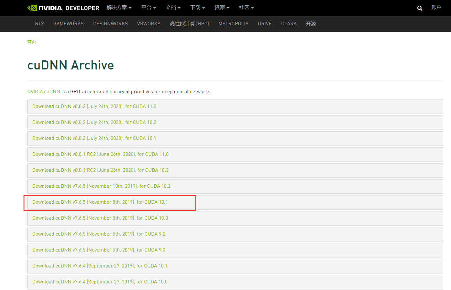 Windows10 配置深度学习环境(使用本地GPU，配置Visual Studio 2017 + CUDA 10.1 + TensorFlow-GPU 2.3.0)_使用visual ...