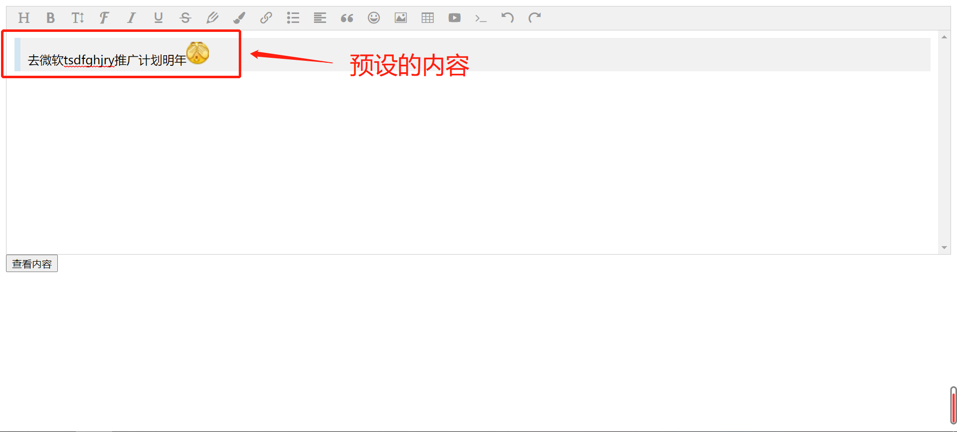 wangEditor修改样式_wangeditor在编辑器修改文本样式-CSDN博客