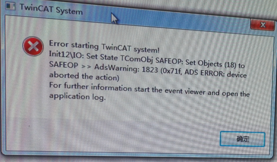 关于使用TwinCAT3虚拟端口来仿真或者“Error starting TwinCAT System”问题-CSDN博客