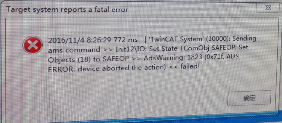 关于使用TwinCAT3虚拟端口来仿真或者“Error starting TwinCAT System”问题_twincat3仿真运行-CSDN博客