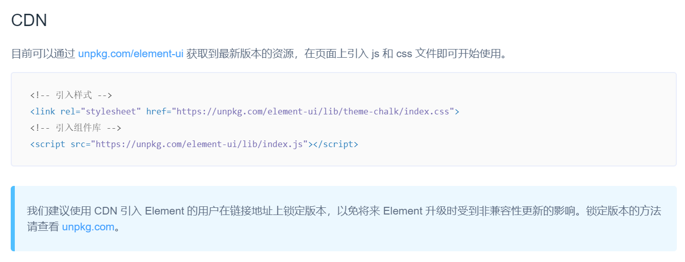element-ui的安装和使用，及在Vue项目中，查看当前正在使用的element-ui版本_查看elementui版本-CSDN博客