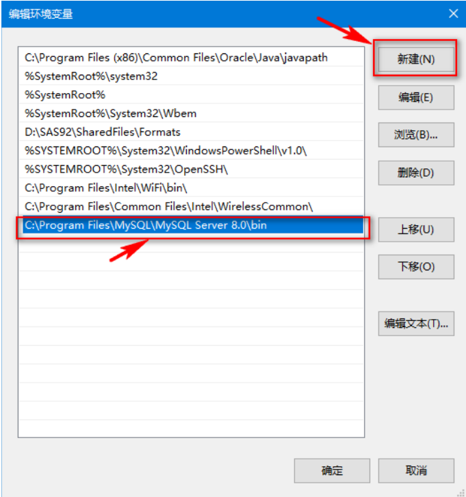 Mysql安装及使用教程和navicat 12 For Mysql安装 Csdn博客