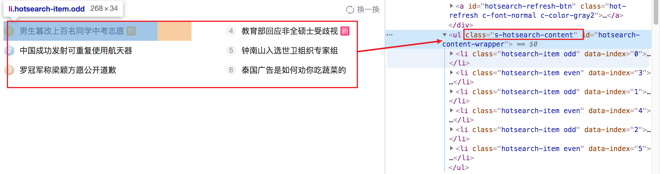 Python爬虫xpath语法快速入门教程！ Python Sn的博客 Csdn博客