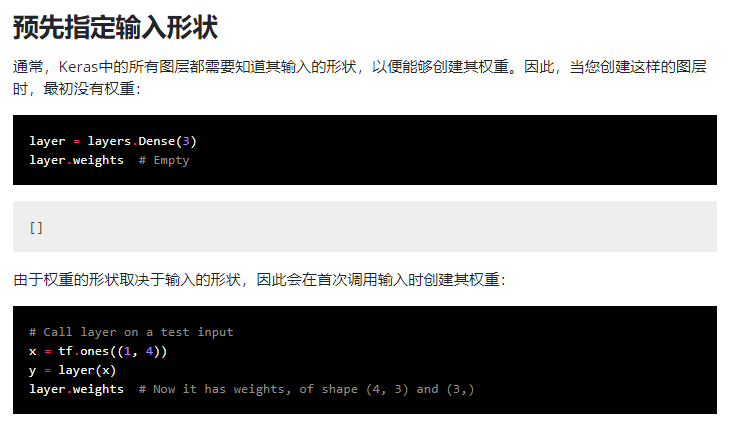 这就是Keras(二)之The Sequential model_the sequential model on keras framework-CSDN博客
