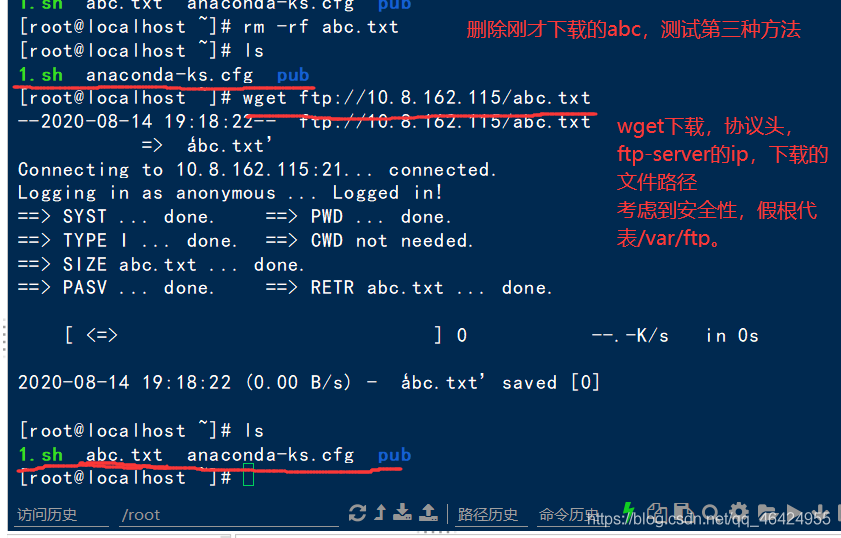 linux系统中 vsftp的配置及使用_linux vsftp不支持setfiletype-CSDN博客