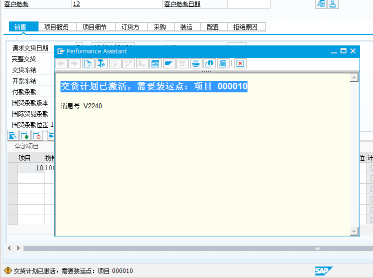 The SAP delivery plan is activated and a shipping point is required ...