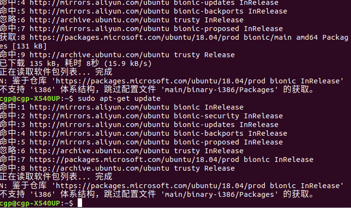 ubuntu18.04安装Azure Kinect传感器摄像头教程_libk4a-CSDN博客