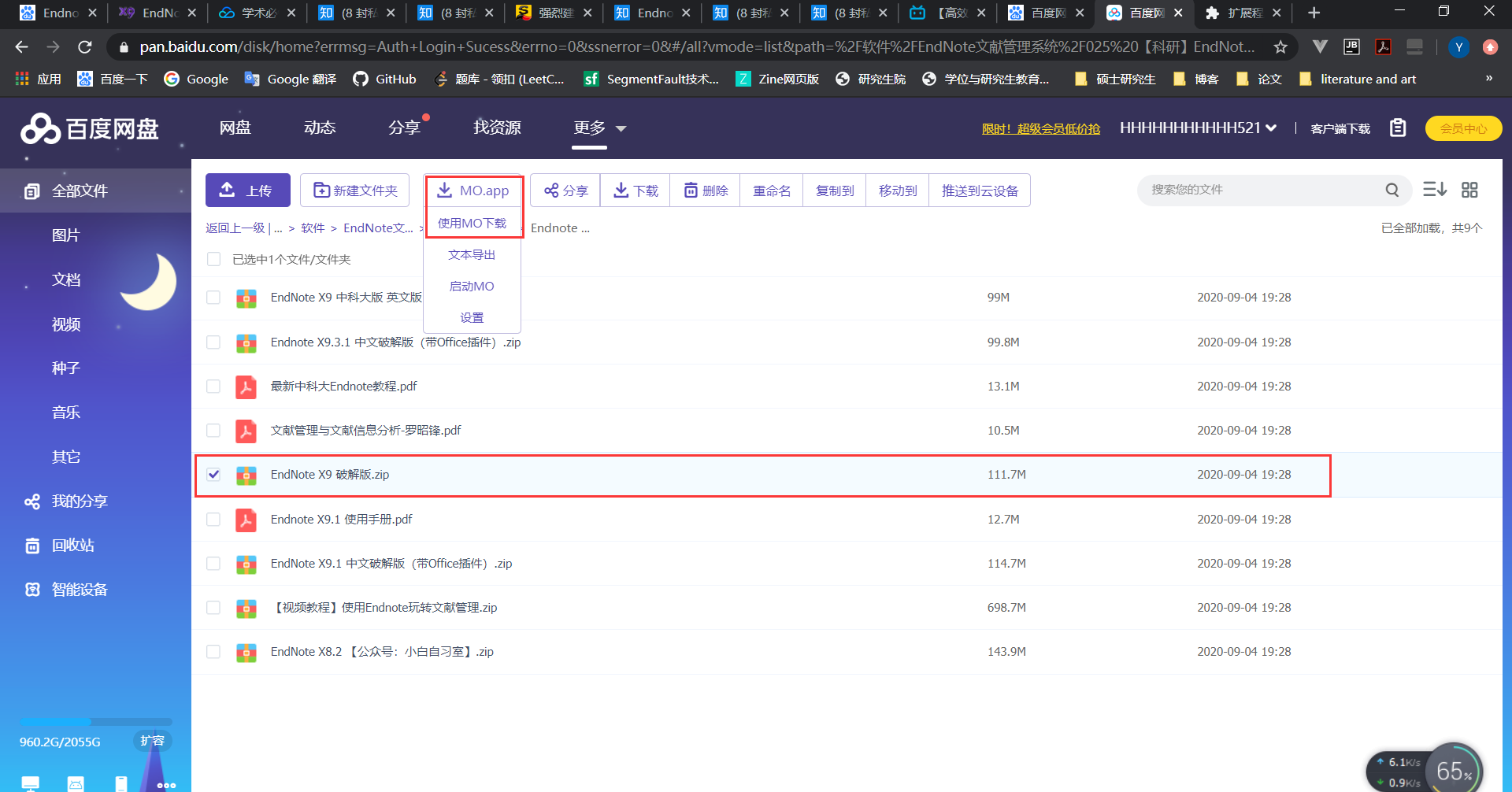 Use Motrix to quickly download Baidu network disk files - Programmer Sought