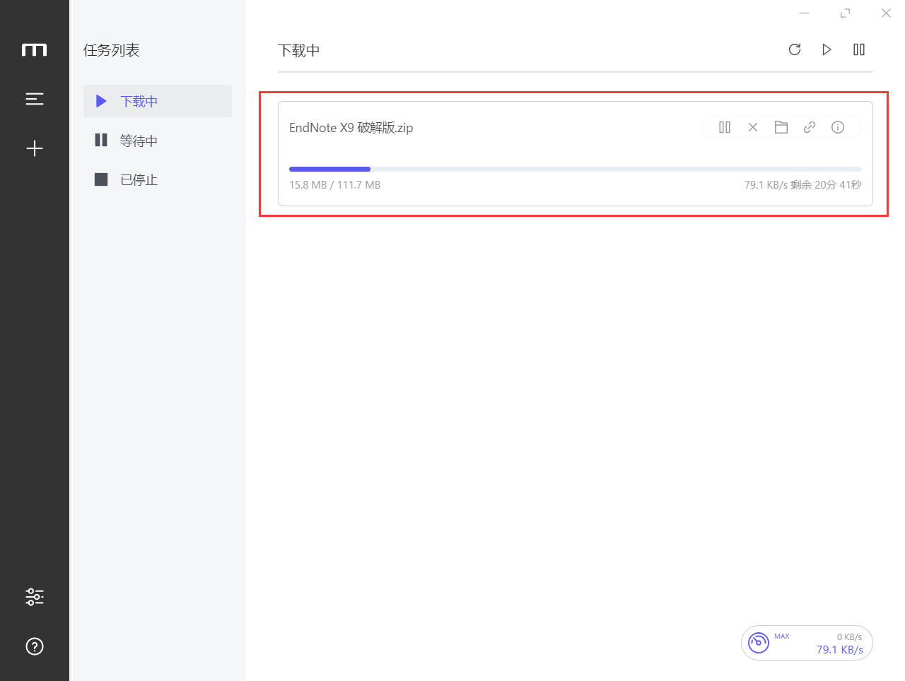 Use Motrix to quickly download Baidu network disk files - Programmer Sought