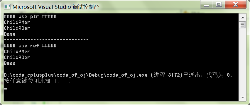 C++ 虚表指针Vptr与虚函数表Vtable_vptr vtable-CSDN博客