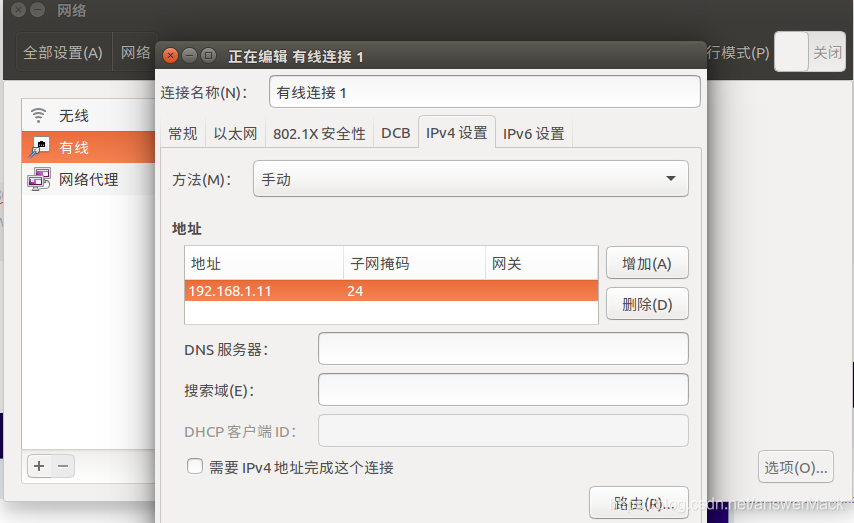 关于Kinova机械臂Gen3在ROS下的使用说明_更新kinova gen3的固件-CSDN博客