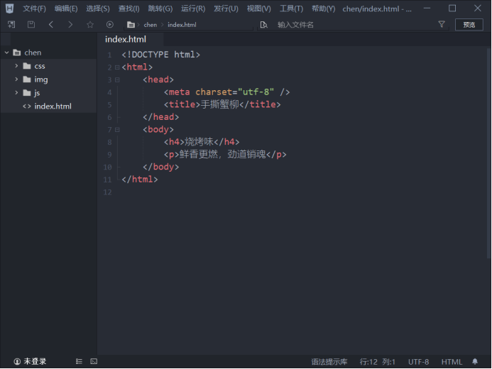 用 HBuilder X搭建一个开发环境_hbuilder开发环境怎么写-CSDN博客