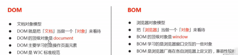 js的bom事件_js bom事件-CSDN博客