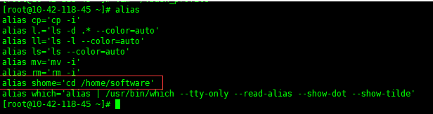 linux中配置别名的具体步骤_alias displayhome=-CSDN博客