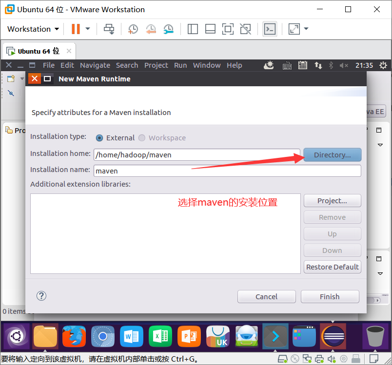 Linux安装eclipse（压缩包安装）eclipse Linux安装包 Csdn博客 