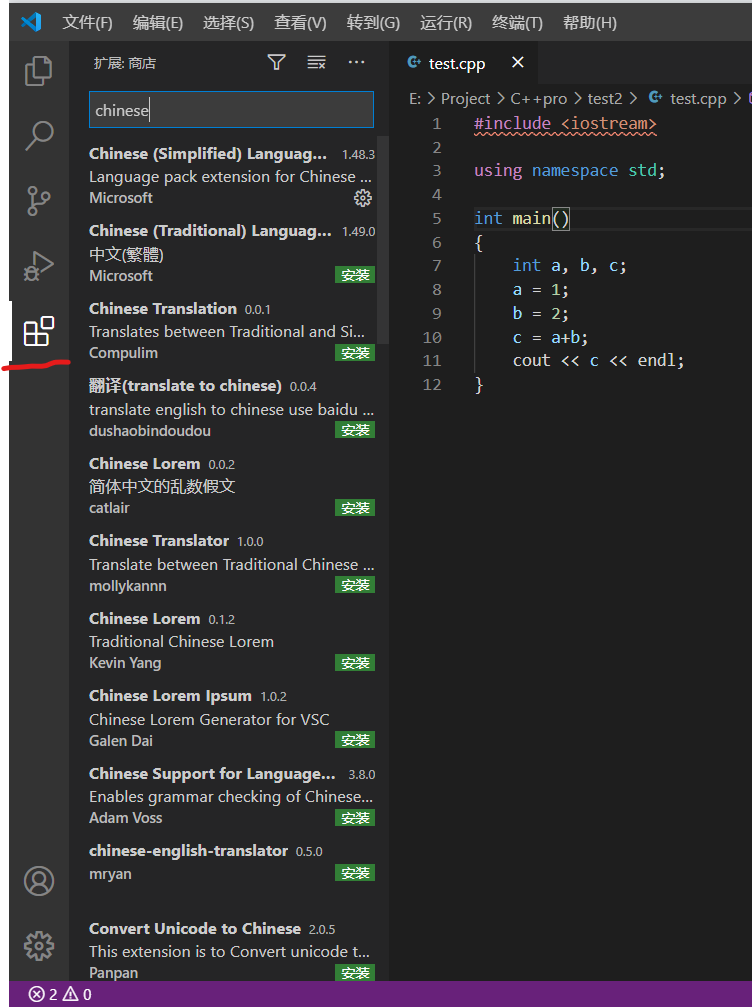 【VScode】VScode配置C/C++环境(UI界面)_vscode 添加geant-CSDN博客