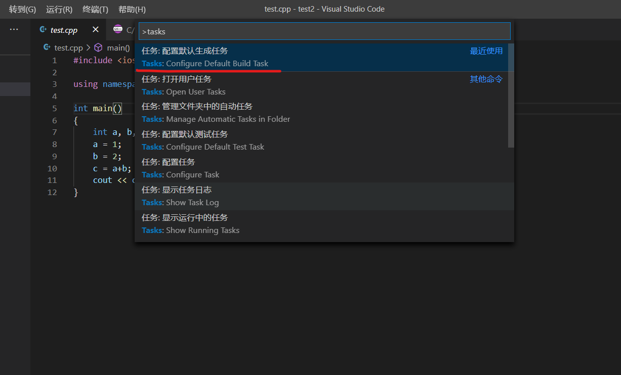【VScode】VScode配置C/C++环境(UI界面)_vscode 添加geant-CSDN博客
