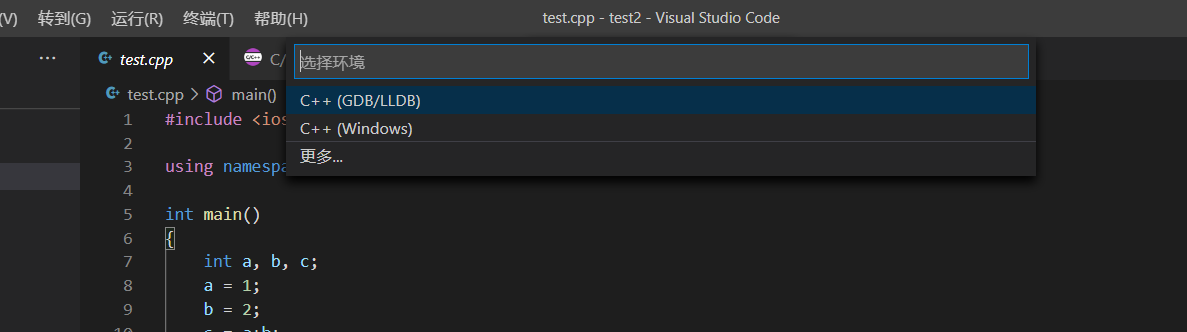 【VScode】VScode配置C/C++环境(UI界面)_vscode 添加geant-CSDN博客