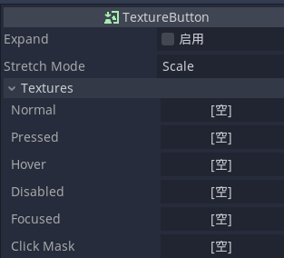 Godot纹理按钮_texturebutton-CSDN博客