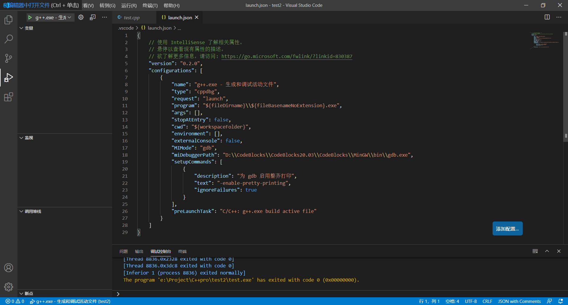【VScode】VScode配置C/C++环境(UI界面)_vscode 添加geant-CSDN博客