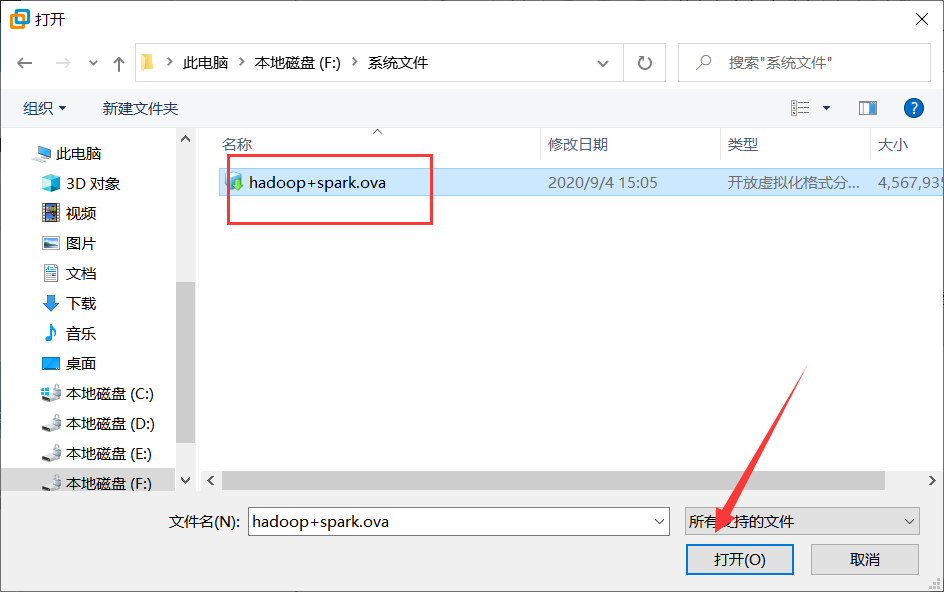 VMware导入ova/ovf虚拟机文件_vmware ova-CSDN博客