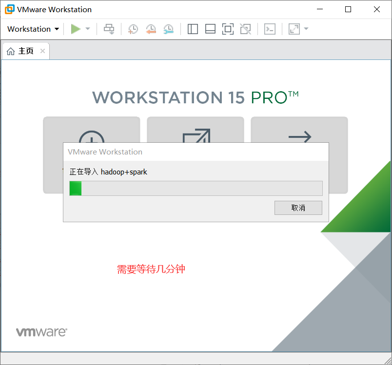VMware导入ova/ovf虚拟机文件_vmware ova-CSDN博客